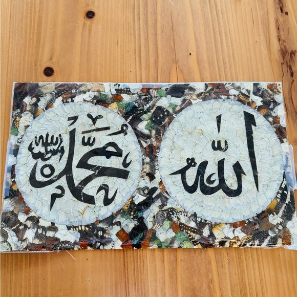 Wall Decor | Decorative Islamic Calligraphy Art Butterfly Wing Art ...